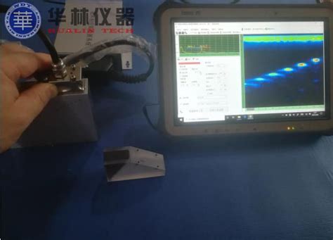 相控阵超声c扫成像探伤系统 华林惠诚公司