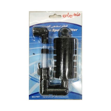 خرید آنلاین و قیمت بیوفیلتر آکواریوم ماهیران مدل Ma F007 1403 وکسی