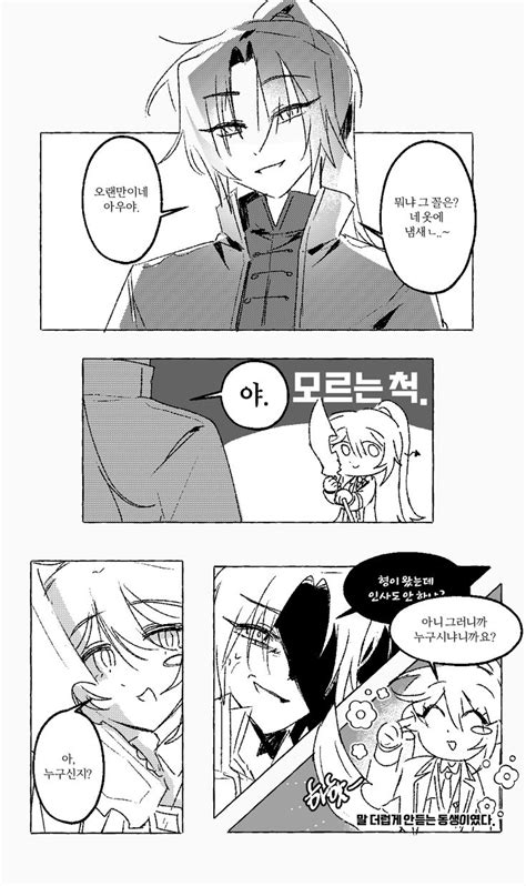 용 On Twitter 귀여운 그림 그림 일러스트레이션