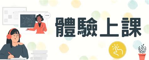 菜鳥救星excel教學：直橫向轉置，還可同步數據 菜鳥救星rookiesavior
