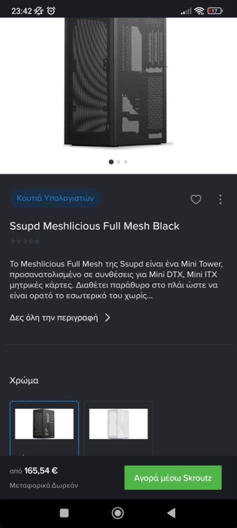 Meshlicious Full Mess Pcie 4 Riser Mini Itx Case PC Cases Insomnia Gr