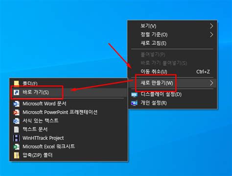 파파고 Pc버전 다운로드 방법 및 파파고 사용법