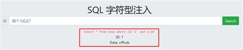 Ctfhub技能树之sql——字符型注入ctfhub技能树字符型注入 Csdn博客
