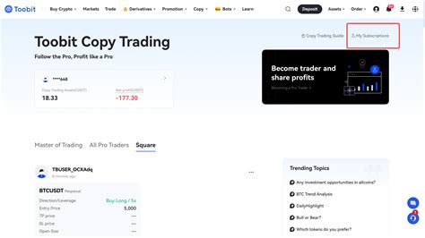 Signal Cloning Guide Toobit