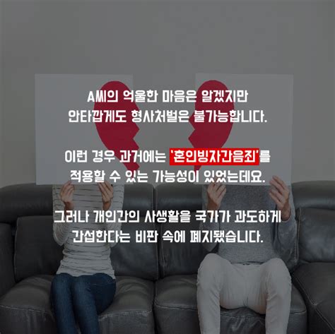 내 여자친구가 기러기 엄마라고 법과생활