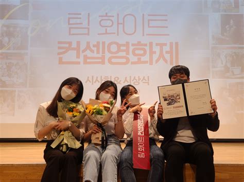 팀 화이트 제55회 브랜드콘서트 후기 네이버 블로그