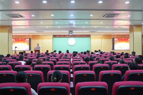 精医济生 坚守初心：我校第一附属医院举办2019年中国医师节庆典暨表彰大会 广西科技大学