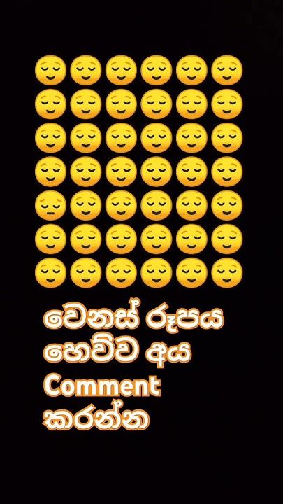 කවුද දැක්කේ Youtube