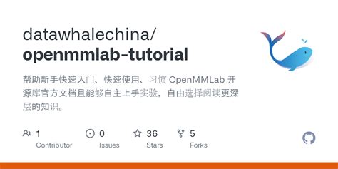 Github Datawhalechinaopenmmlab Tutorial 帮助新手快速入门、快速使用、习惯 Openmmlab 开源库官方文档且能够自主上手实验