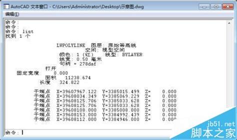 cad点坐标数据怎么导入excel cad坐标输出excel的方法 悠悠之家