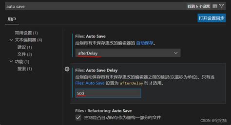 【vscode安装步骤 常用配置】 bracket pair colorization toggler csdn博客