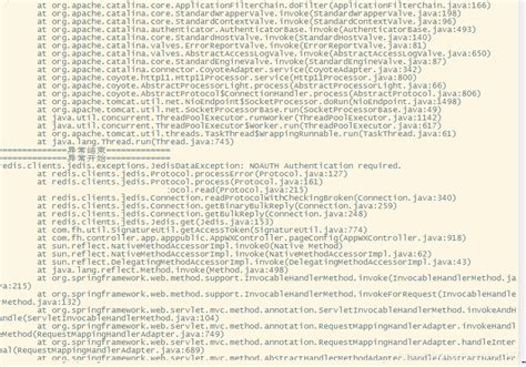 redis clients jedis exceptions jedisdataexception noauth authentication required 报错 csdn博客