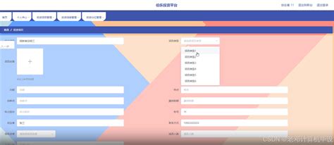 Springboot伯乐投资平台11059（程序源码数据库调试部署开发环境）系统界面在最后面。 Csdn博客