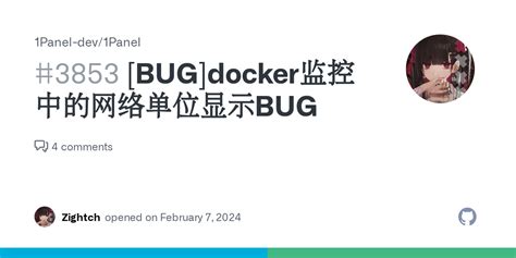 Bug Docker监控中的网络单位显示bug · Issue 3853 · 1panel Dev1panel · Github