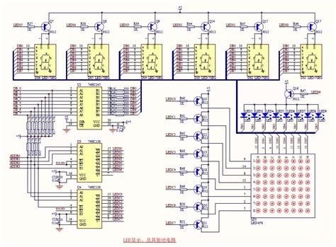 单片机流水灯的电路图和演示程序 Mcu综合技术区