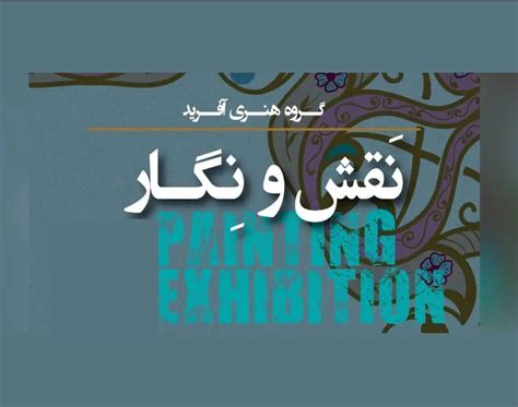 گالری ژینوس