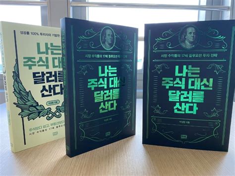 예스24 단독 한정판 리커버 에디션이 나왔습니다 네이버 블로그