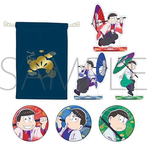 おそ松さん 福袋 A おそ松 カラ松 チョロ松 キャラグッズ｜ムービック（movic）