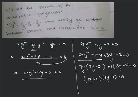 [solved] Verify That 3 −1 −31 Are The Zeroes Of The Cubic Polynomial P X