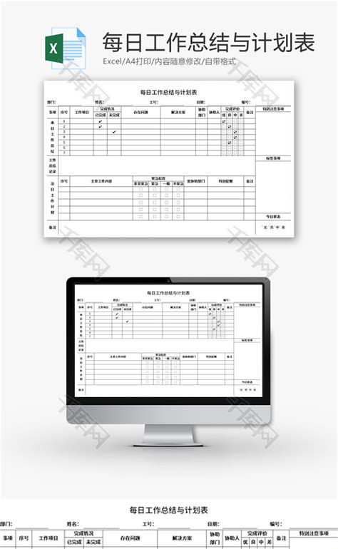 Excel Excelid