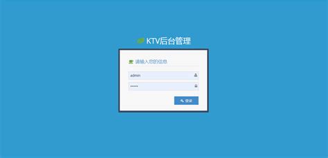 java ssh mysql的ktv消费管理系统 代码 当牛作码