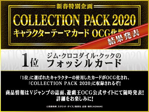 Fossil Yu Gi Oh Wiki Fandom