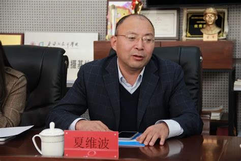 教育部数字化学习支撑技术工程研究中心吉林师范大学分中心揭牌成立 吉林师范大学新闻与传播学院