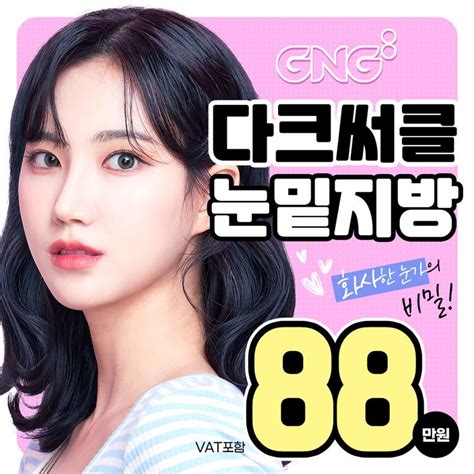 성형외과 썸네일 웹디자인 병원 디자인 웹 배너