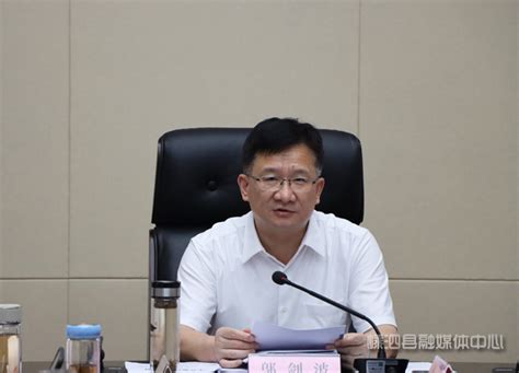 邬剑波主持召开2023年第7次县委常委会会议暨常委工作例会