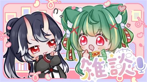 【突發】窺探我們的夜間生活🌙交代一下近況趣事💖塊魂and吃飯雜談🍣初見大歡迎⭕️wれいbb Reionitsuka 【金魚姫
