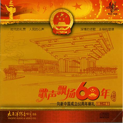 你的柔情我永远不懂陈琳高音质在线试听你的柔情我永远不懂歌词歌曲下载酷狗音乐
