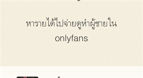 พิรัน On Twitter