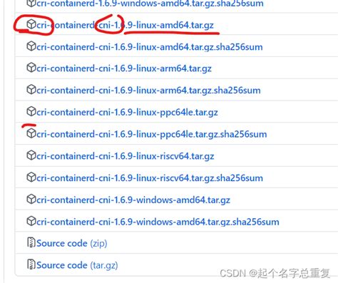 Containerd 安装cri Containerd 173 Linux Amd64targz Csdn博客