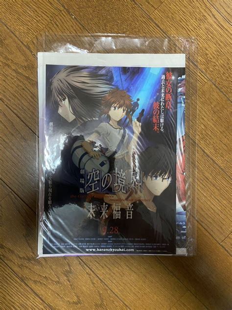 Yahooオークション 空の境界 第一章〜第三章前売り券チラシ Type Moon