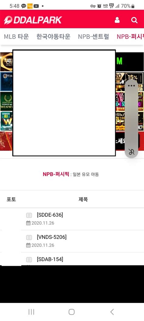 아니 이건 대체 뭔지 ㅋㅋㅋㅋㅋㅋ 야구 에펨코리아