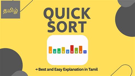 Most Important Sorting Algorithm 🔥 Quick Sort Intuition Code Tamil Youtube