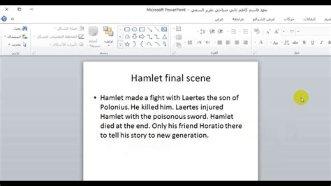 How To Make A Class Report YouTube