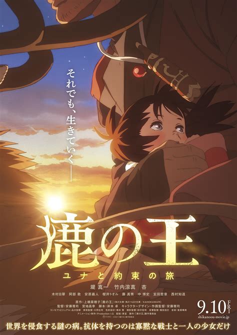 Kusonime Kusonimeid Twitter