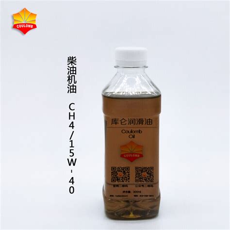 柴油机油 中海南联 优秀的工业原材料提供专家