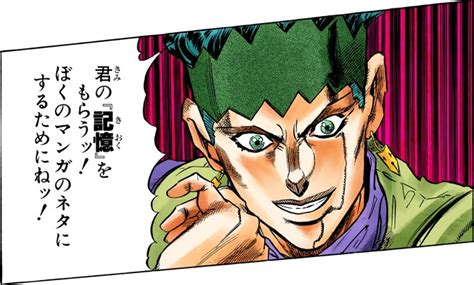 File Ls Rohan Ref Pose 1m  Jojos Bizarre Encyclopedia Jojo Wiki