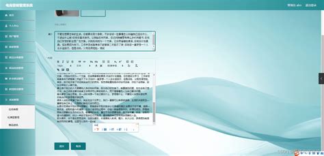Java计算机毕业设计电商营销管理系统（附源码springboot开题论文部署）电商营销数据管理系统 Csdn博客