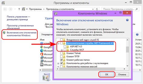 Как переустановить Net Framework