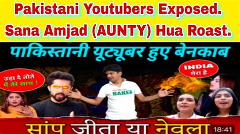 Pakistani Youtubers Exposed Sana Amjad Vs Shoaib Choudhary Pakistan Roast Mr Das Reaction