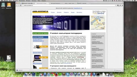 Видеокурс Создание интернет магазина на Битрикс Ведущий Михаил Базаров Урок 1 Вступление