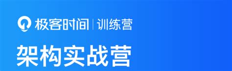 架构实战营模块一 作业 架构实战营 原城 infoq写作社区