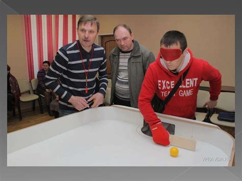 Подвижные игры для слепых и слабовидящих детей презентация онлайн