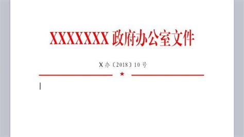 计算机另一账户无法使用office关闭word文档提示 如何处理另一个应用程序或用户正在使用的文件？ Csdn博客