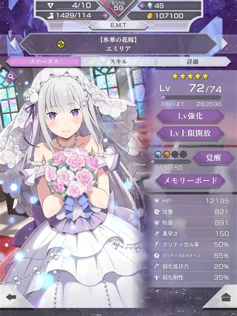 리제로 Lim 리제로스 밴드 Band