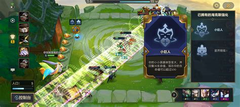 金铲铲霓虹之夜：开局“小巨人”不能要？错，有两个阵容特别需要 金铲铲之战 小米游戏中心