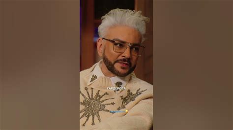 Сколько одежды у Филипа Киркорова🤣кстати шоу Youtube